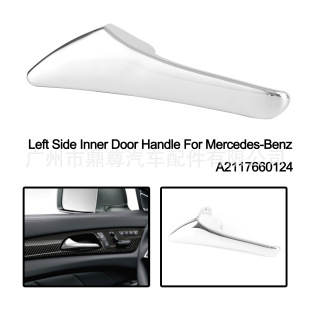 适用于奔驰W211 E-CLASS 车门内拉手 A2117660124; A2117660224-阿里巴巴