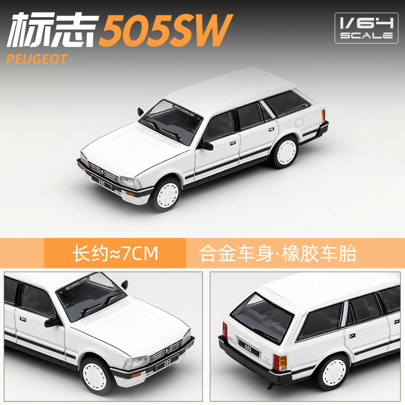 DCT 1/64 标志505SW合金车模小比例静态车模摆件收藏旅行车模型-阿里巴巴