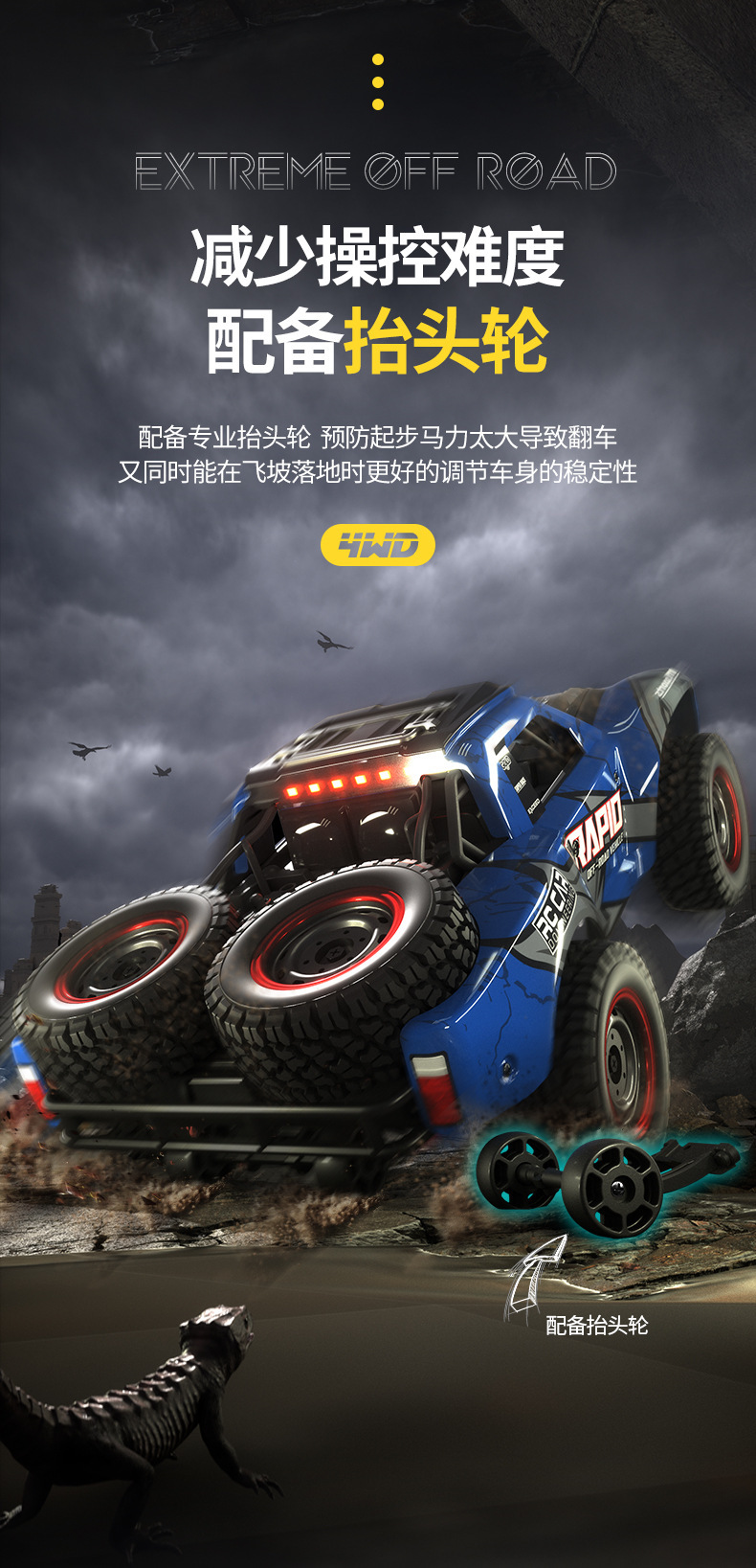 JJRC爆款无刷四驱漂移2.4G无刷手柄70KM高速拉力越野RC玩具遥控车-阿里巴巴