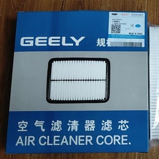 适用于吉利空调滤芯/空调滤清器8025530000帝豪GL/GS 缤越PHEV-阿里巴巴