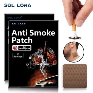SOL LORA 跨境亚马逊Wish速卖通控烟贴 戒烟保健贴药贴 一盒20贴-阿里巴巴