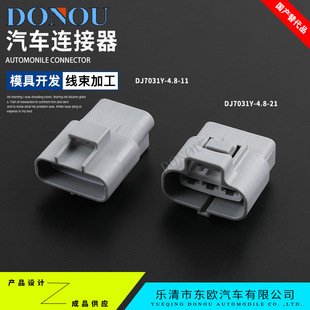 DJ7031Y-4.8-11/21汽车电子风扇插头3孔防水线束接插件6188-0129-阿里巴巴