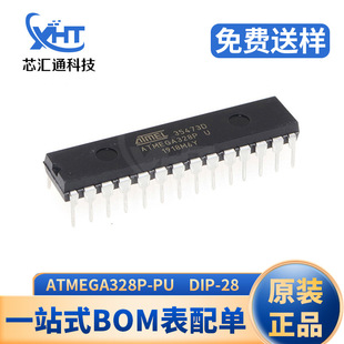 ATMEGA328P-PU 直插DIP-28 MCU单片机 ATmega328P系列微控制器IC-阿里巴巴