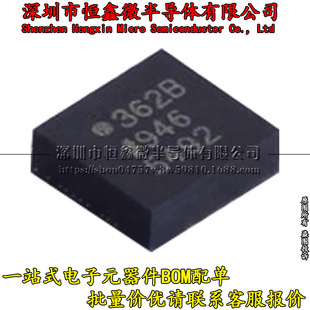 全新 ADXL362 ADXL362BCCZ 362B LGA16 芯片原装 芯片-阿里巴巴