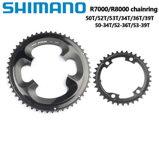 SHIMANO UT 105牙盘 R7000 R8000公路车11速双盘大齿盘盘片34t36t-阿里巴巴