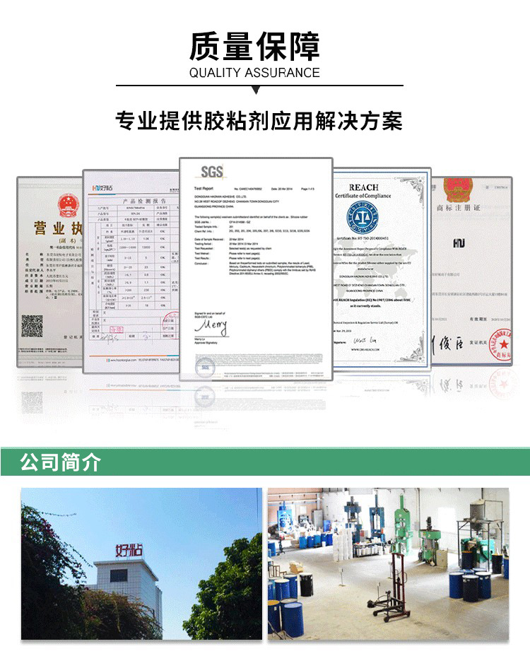好粘不发白ABS专用胶粘剂HN803 工程塑料粘接胶 透明溶剂型胶水厂-阿里巴巴