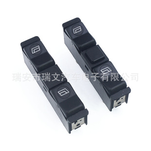 适用奔驰车窗开关 右0008208110左0008208210-阿里巴巴