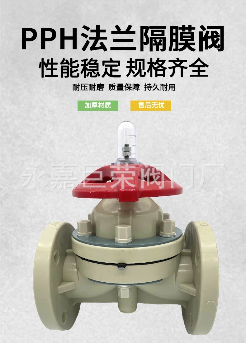 G41F-10S塑料隔膜阀 法兰连接防腐塑料阀结构简单-阿里巴巴