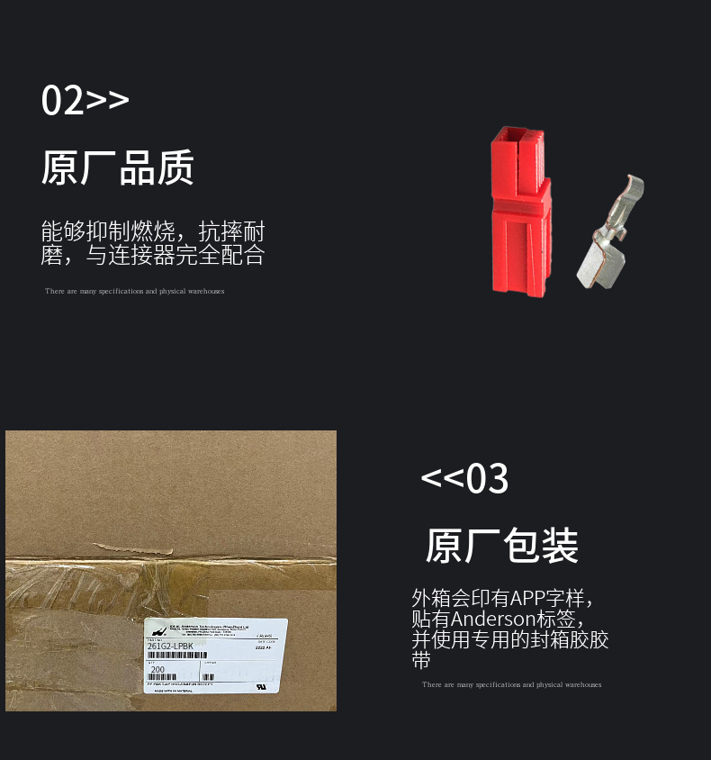 Anderson 261G2-LPBK 安德森镀锡端子15-45A 100%原装正品-阿里巴巴