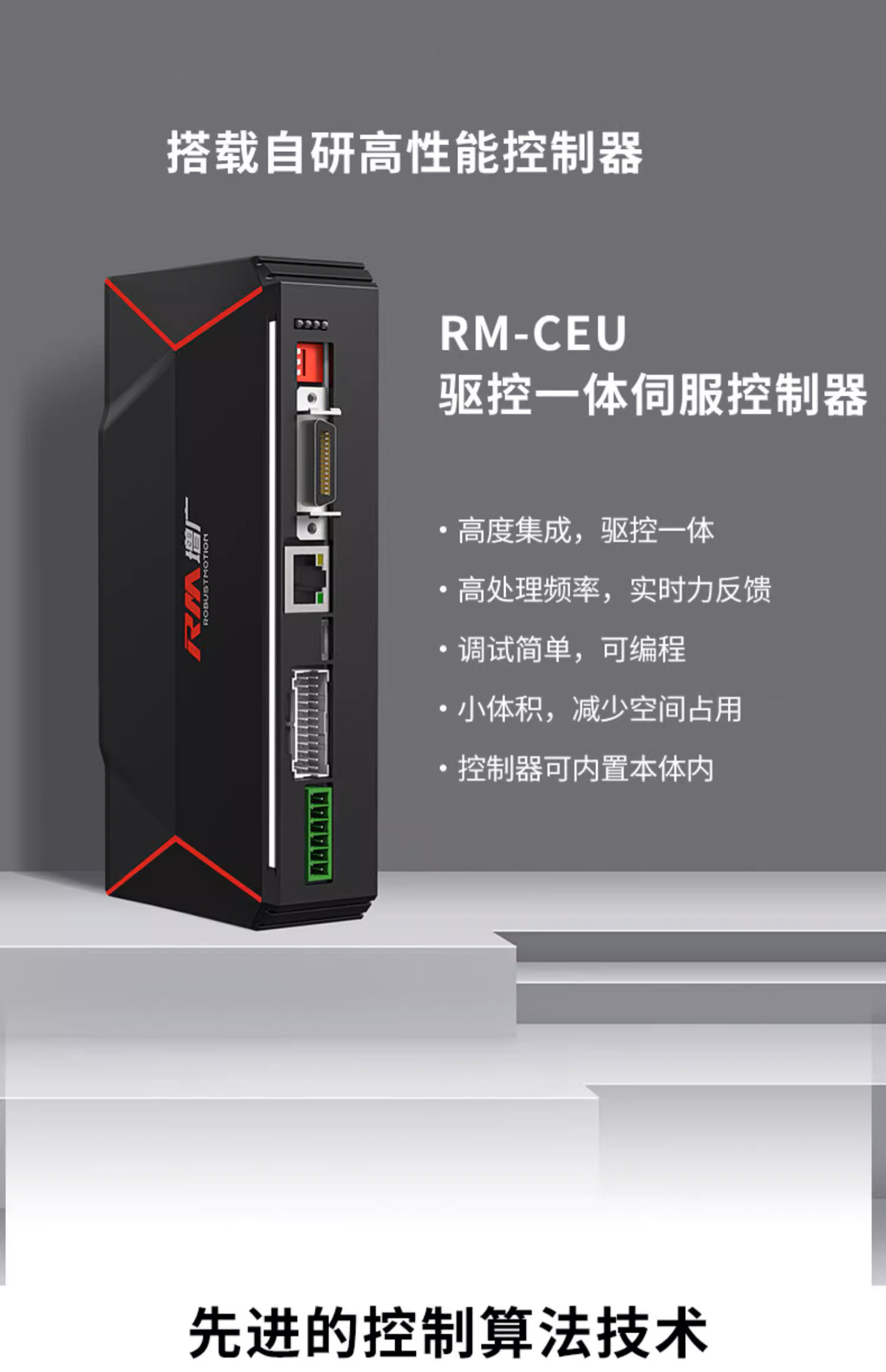 伺服电机械动夹爪手指机器人增广RM-GB大负载力3C医疗旋转气缸-阿里巴巴