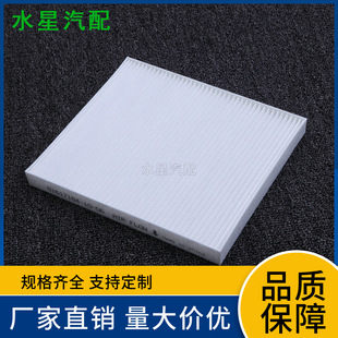 批发空调格滤芯1354952 1713182 1354953 4M5J-19G244-AA空调滤芯-阿里巴巴