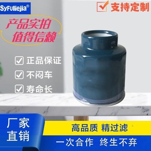 燃油滤清器8-97288947-0 8972889470适用五十铃柴油滤芯-阿里巴巴