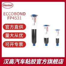 eccobond乐泰胶-eccobond乐泰胶批发、促销价格、产地货源 - 阿里巴巴