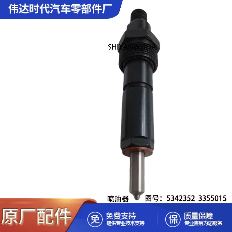 适用康明斯6B5.9发动机4B3.9喷油器总成 3355015 4991280 5342352-阿里巴巴