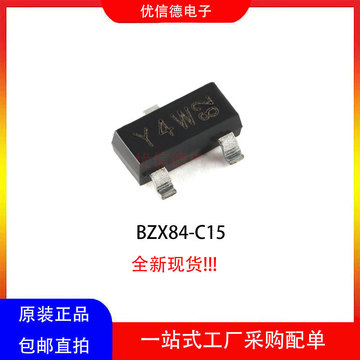 全新原装 BZX84-C15，封装：SOT-23 15V稳压 稳压二极管-阿里巴巴