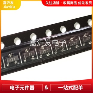 SOT-23 SS8050 S8550 9013 MMBT5401 5551 3904 2222 TL431 78L05-阿里巴巴