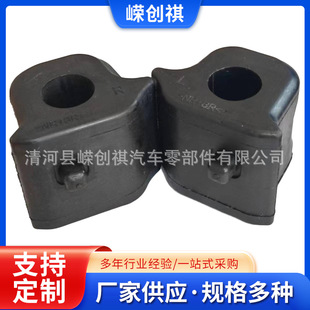 48815-12370/12390适用于丰田卡罗拉前左右平衡杆胶套开口胶套-阿里巴巴