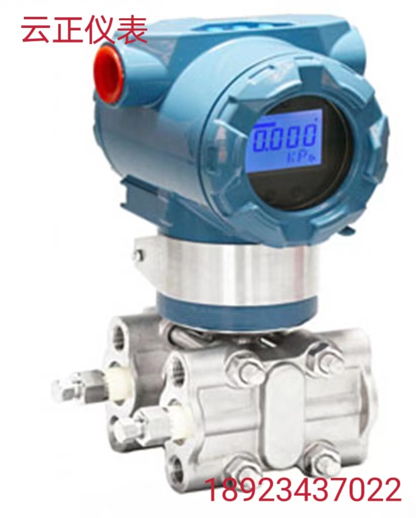 PDS843MH-1CS21-A1DA/G61/G81差压变送器-10KPA--10KPA川仪原装-阿里巴巴