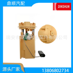 油泵总成6001548608、600013.10、8200397677-阿里巴巴