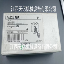 【施耐德开关控制模块】_施耐德开关控制模块价格/图片/品牌_施耐德开关控制模块批发/厂家 - 阿里巴巴