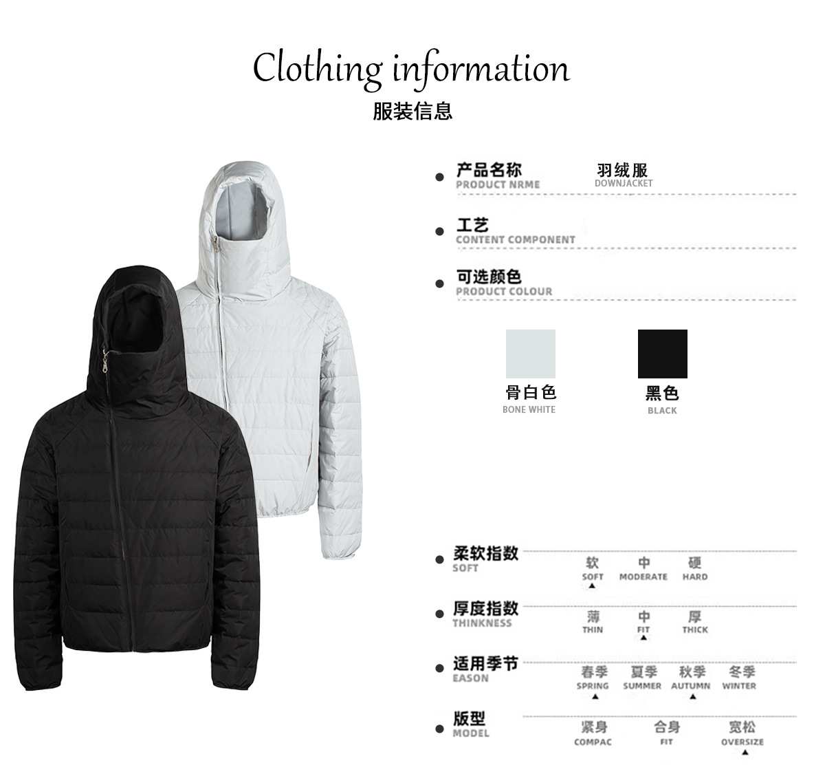 【JMWH】JCAESAR JACKET 岩螺排骨羽绒服轻量化90白鸭绒 面罩帽型-阿里巴巴