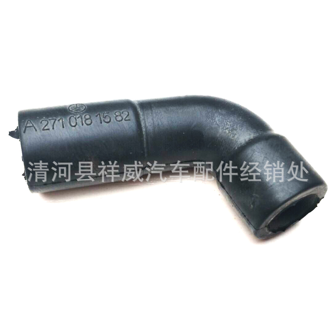 适用于奔驰C级E级气门室盖通风软管 2710181582 A2710181582 配件-阿里巴巴