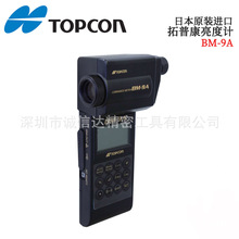 bm-9亮度计-bm-9亮度计批发、促销价格、产地货源 - 阿里巴巴
