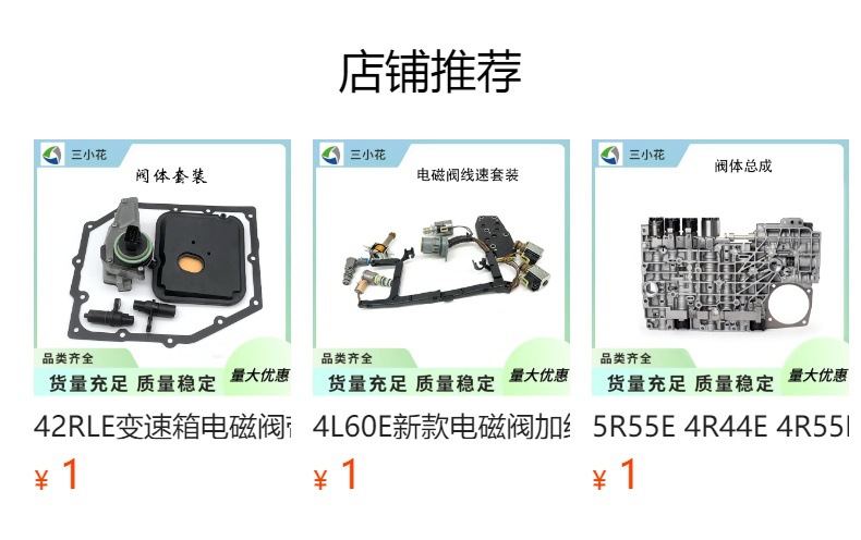 BS7E9J559AA 1357313压力转换阀适用于福特汽车电磁阀-阿里巴巴