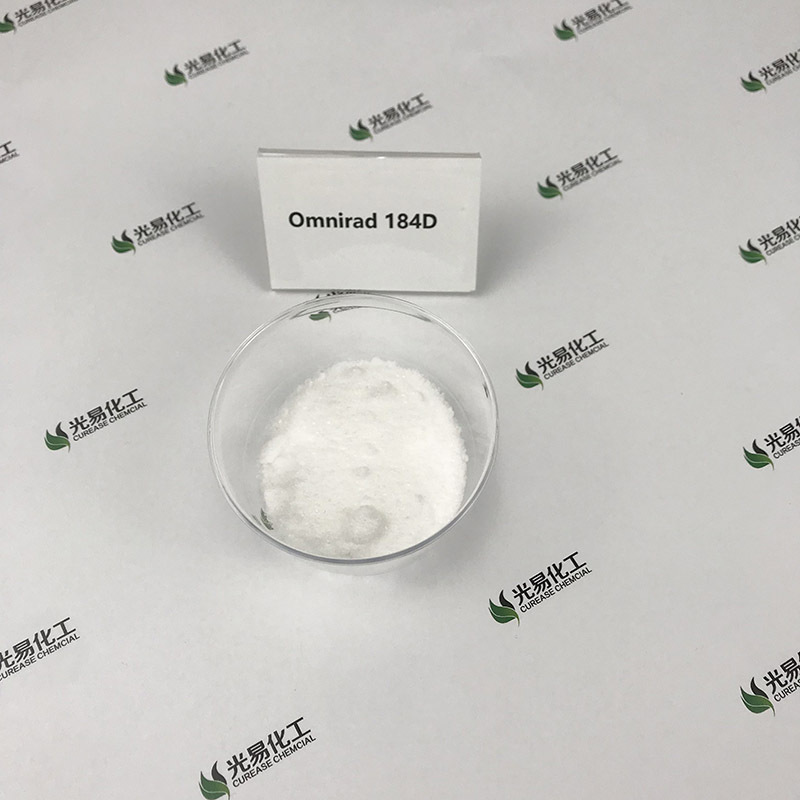 Omnirad 184D光引发剂184 紫外光UV固化剂 IGM上海广州现货-阿里巴巴