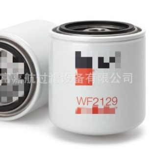 21937327 WF2129滤芯 冷却液滤芯 水滤-阿里巴巴