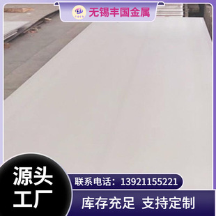 供应英科耐尔Inconel 617镍基合金板UNS N06617镍基合金镍铬合金-阿里巴巴