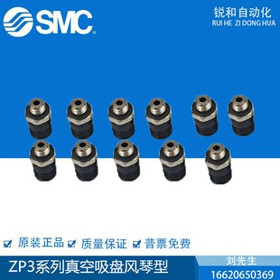 SMC真空吸盘风琴型ZP3-T04BN-A5/ZP3-T06-T08-T10-T13-T16BS-A5-阿里巴巴