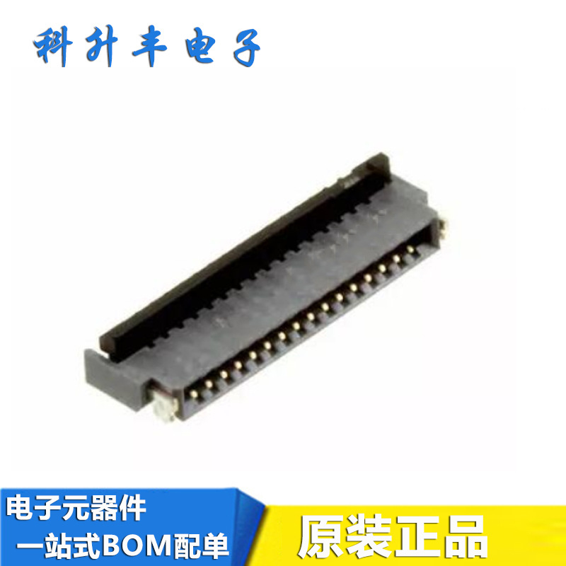 OK-F501-16325 OK-F501-16 0.5MM间距 16PIN翻盖下接触 FPC连接器-阿里巴巴