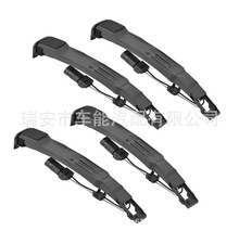 【奥迪门把手】_奥迪门把手品牌/图片/价格_奥迪门把手批发_阿里巴巴