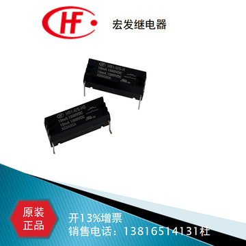 宏发全新高压干簧继电器HR1-V/12/24-HS-阿里巴巴