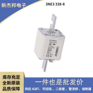 德国快速熔断器3NE3338-8 3NE3337-8 3NE8024-1 3NA3 812-2C-阿里巴巴