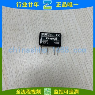 凯优特-固态继电器 KF0602D KF0604D其他继电器（低压电气）-阿里巴巴