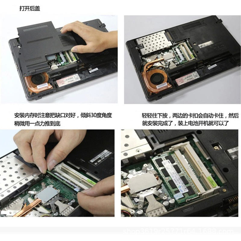 适用DDR4三星 8G 3200 2933 2666笔记本内存条 戴尔HP联想 华硕-阿里巴巴