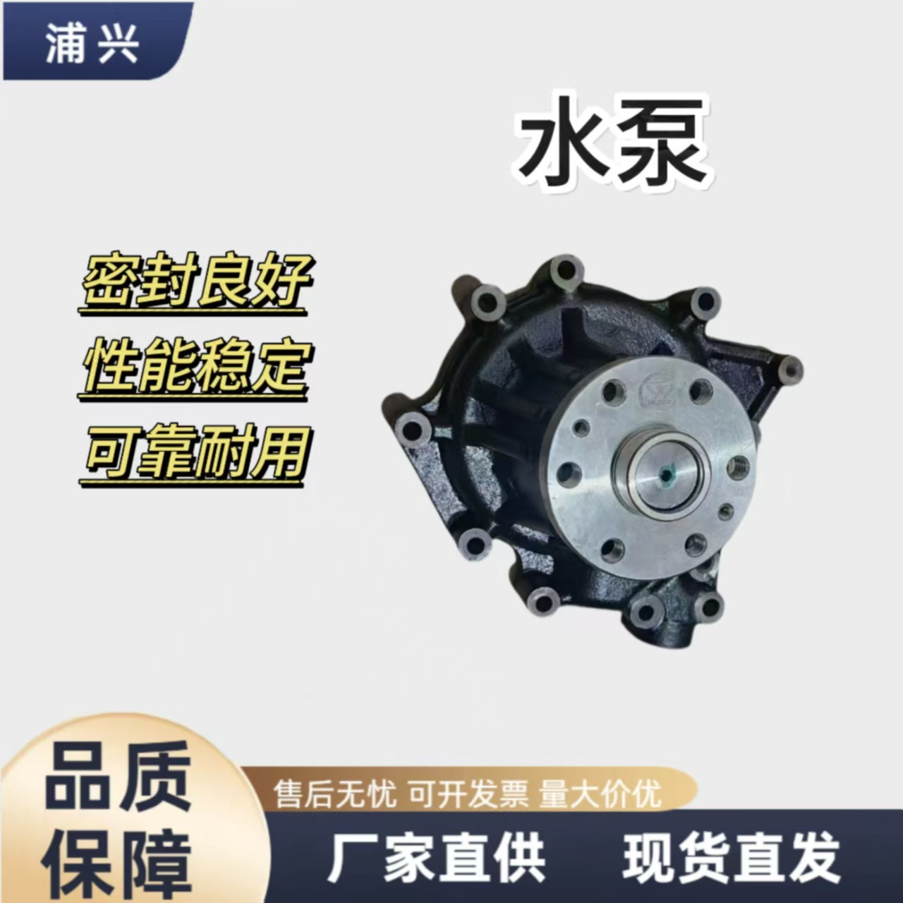 卡特配件水泵-卡特配件水泵批发、促销价格、产地货源 - 阿里巴巴