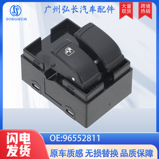 适用于大宇 汽车零配件 玻璃升降器开关 车窗控制开关 96552811-阿里巴巴