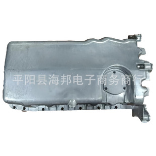 038103601NA 038-103-601-NA 油底壳适用于大众甲壳虫高尔夫捷达-阿里巴巴