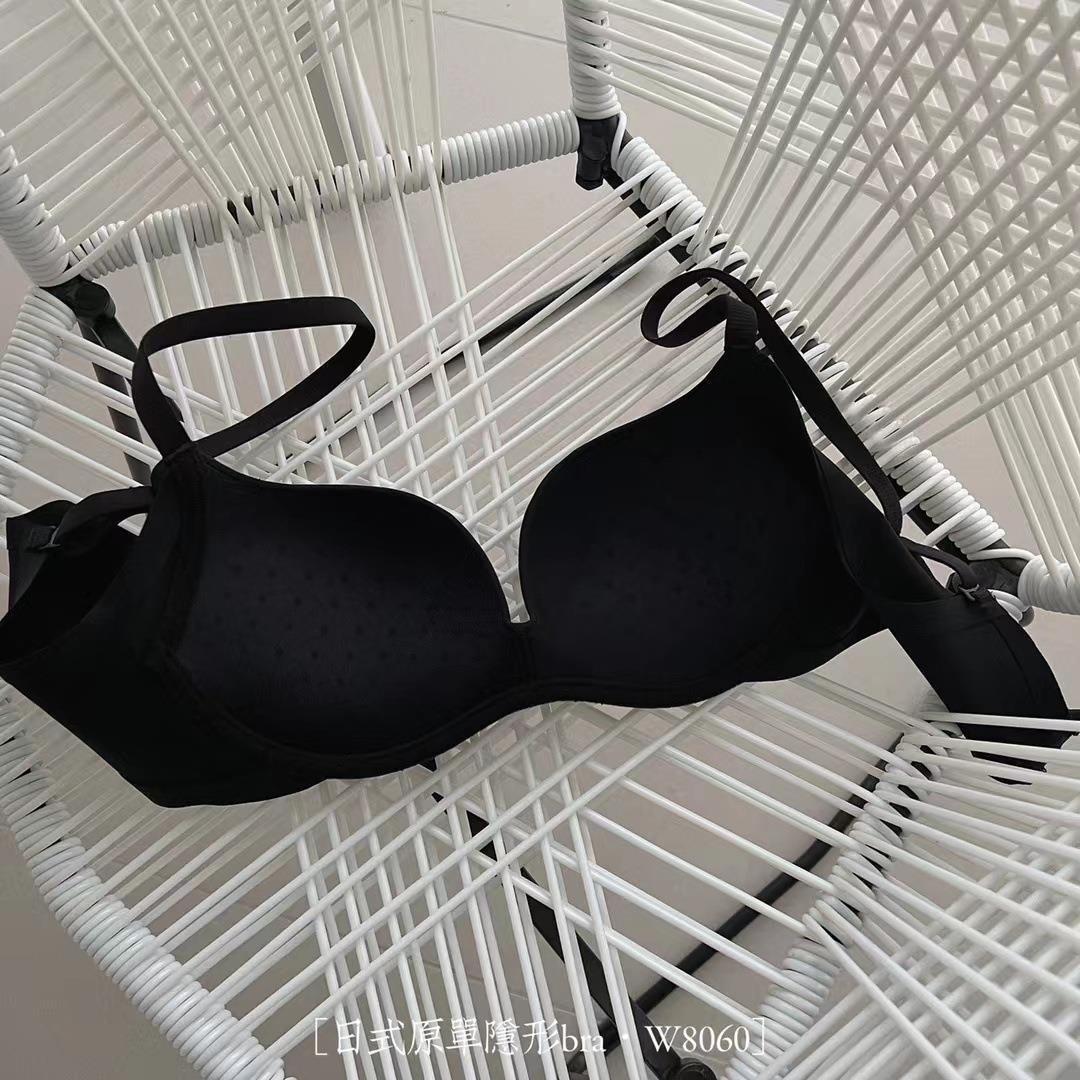 bra bra