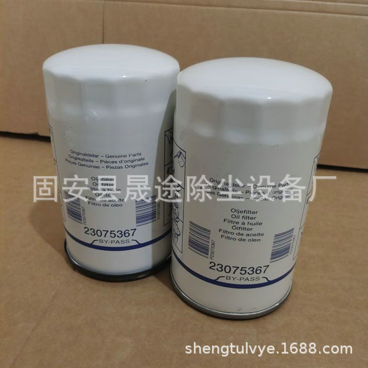 22988765 21380488 21879886 柴油滤清器机油滤芯85137594-阿里巴巴