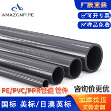 SCH80管价格-最新SCH80管价格、批发报价、价格大全 - 阿里巴巴