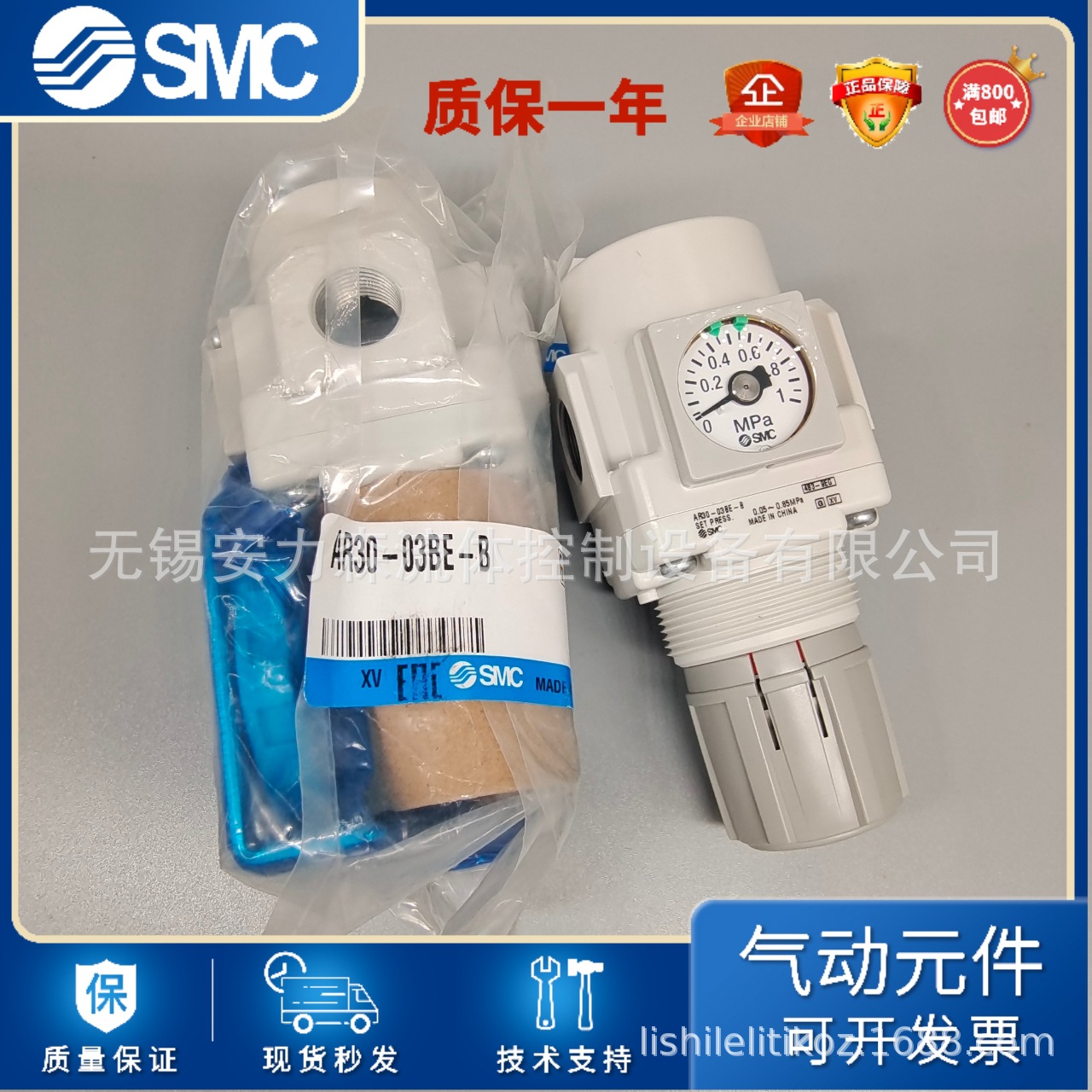 日本SMC过滤器AR40-04-B AR50-06-B全新销售-阿里巴巴