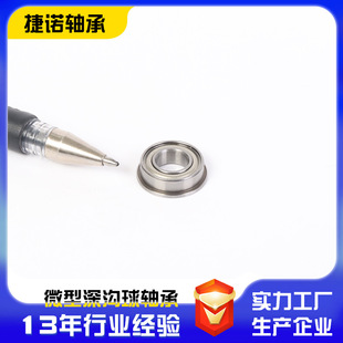 现货供应693 694 695 696 697 698 699 ZZ低速轴承 碳钢微型轴承-阿里巴巴