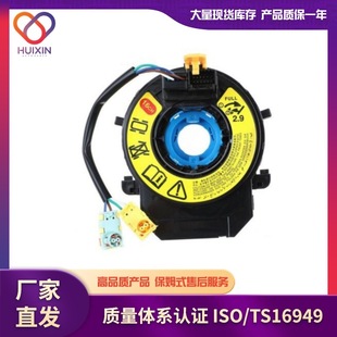 适用于现代汽车配件工厂直发93490-3E000 93490-2E201 934902E001-阿里巴巴