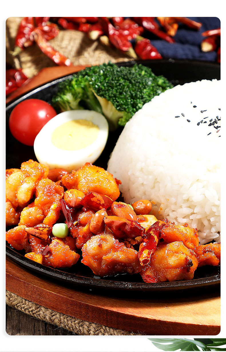 捷百味常温料理包重庆辣子鸡170g/袋外卖商用调理包快餐半成品-阿里巴巴