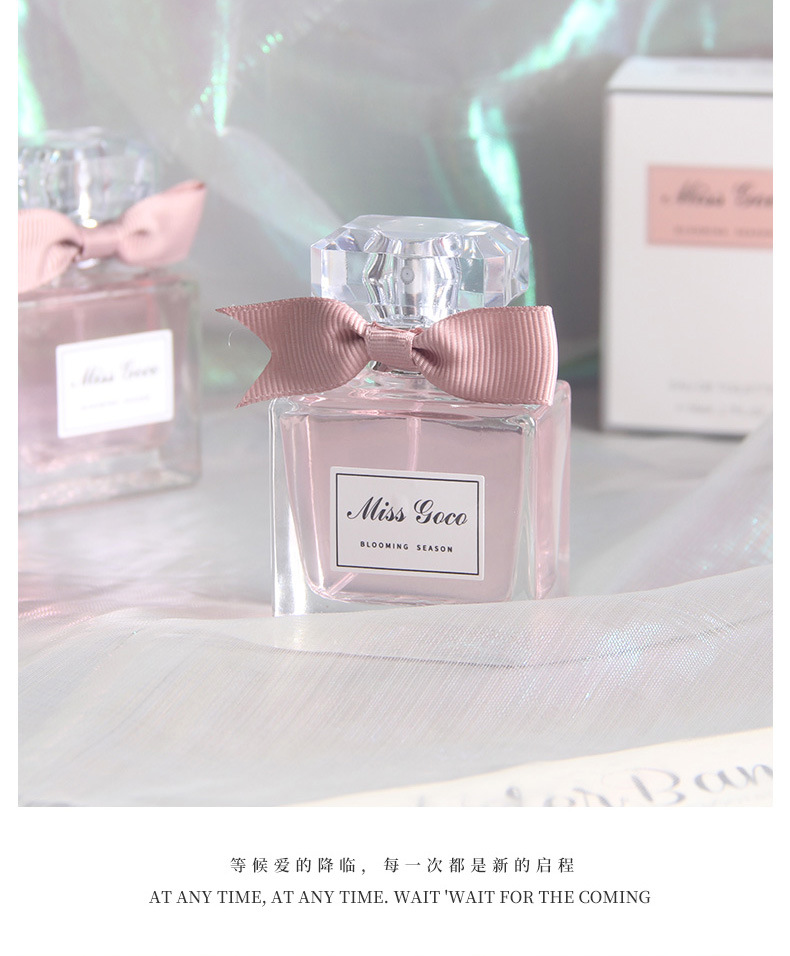 MISS GOCO花漾甜心小姐女士香水 持久淡香清新自然伴手礼香水-阿里巴巴