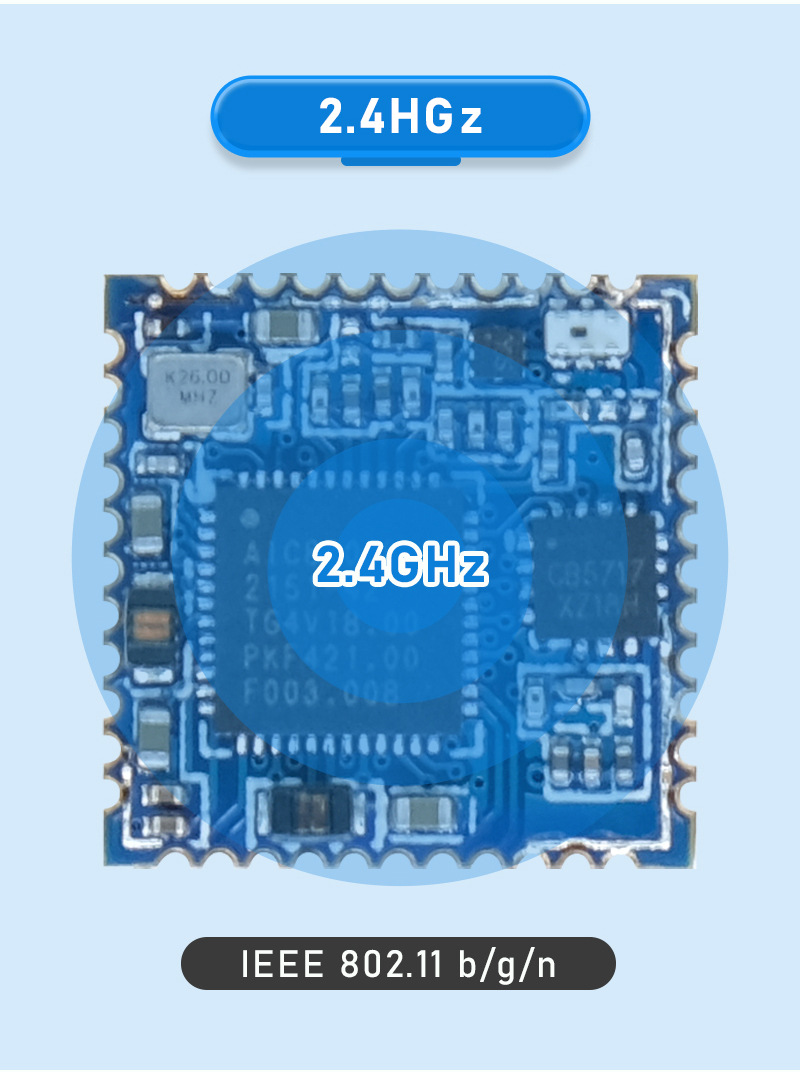 RTL8723DS蓝牙wifi二合一模块智能音箱POS机2.4G芯片无线-阿里巴巴